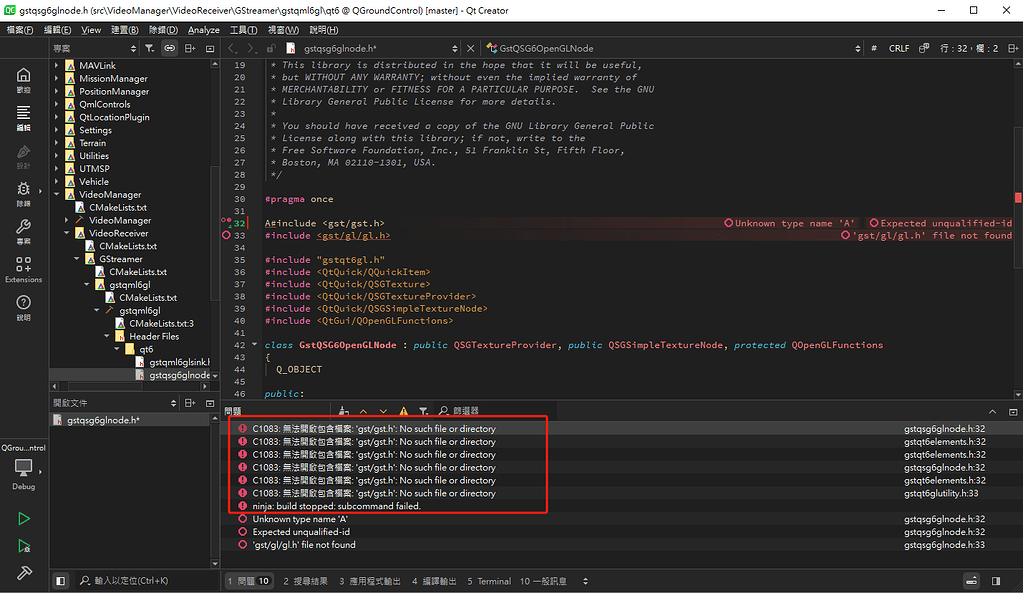 Hope Someone Can Help Me – Failed to Compile QGC Master on Windows 10 with Qt 6.8.2 ...
